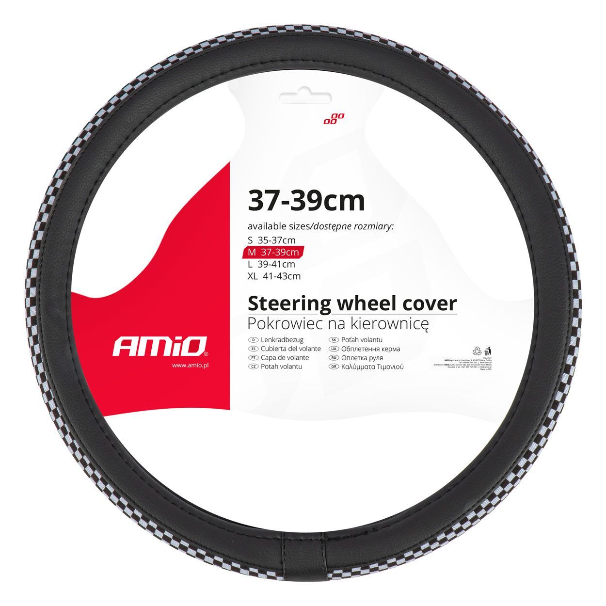 Amio - ΚΑΛΥΜΜΑ ΤΙΜΟΝΙΟΥ SWC-60 (M) 37>39cm ΜΑΥΡΟ ΜΕ ΣΧΕΔΙΟ ΑΣΠΡΟΜΑΥΡΗ ...